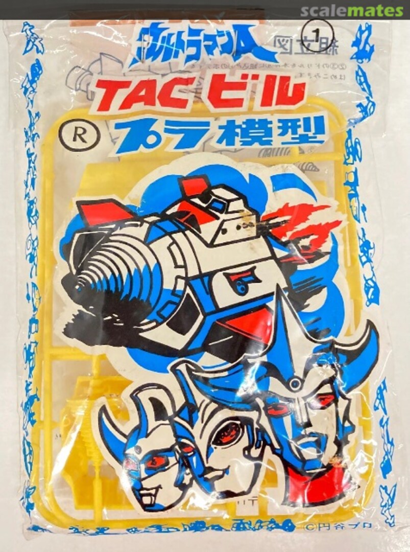 Ultraman A TAC Bill, Marusan 1 (1974)