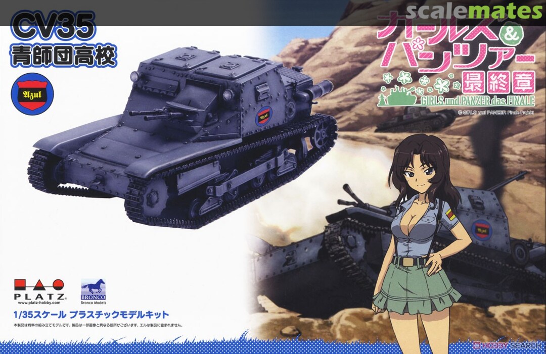 Timeline for CV-35.M/CV-35 Command Tank, Bronco CB35216 (2019) - Timeline