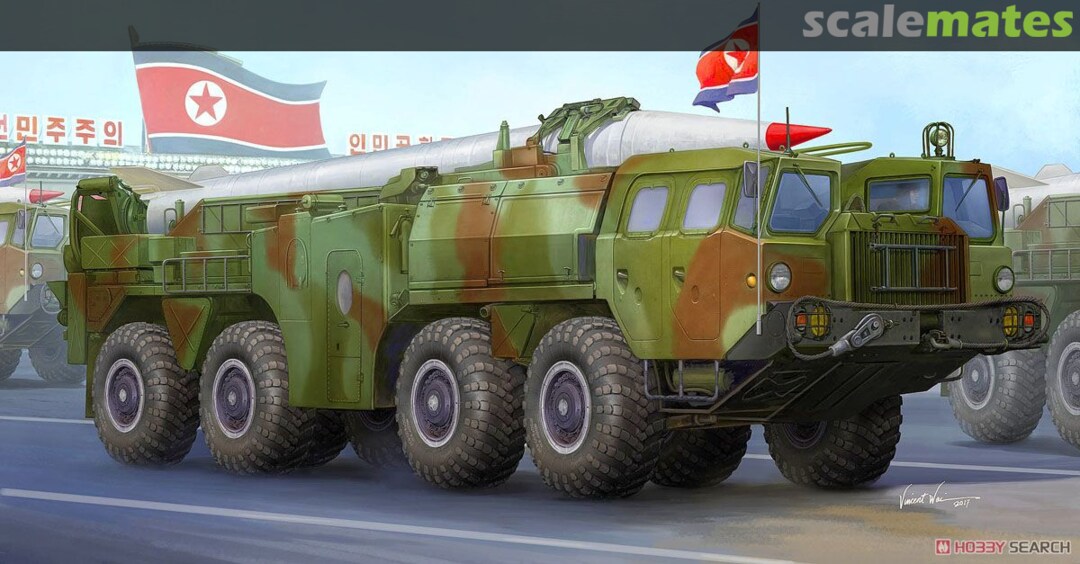 Timeline for PHL-03 Multiple Launch Rocket System, Trumpeter 01069 ...