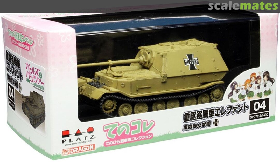 Timeline for Sd.Kfz. 184 Elefant, Dragon 7515 (2017) - Timeline