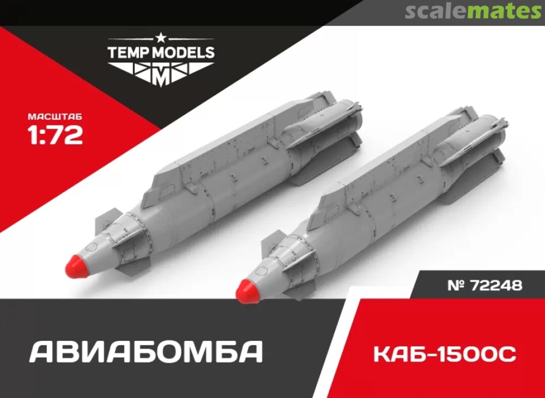Workshop set 4, Goffy Model 7281