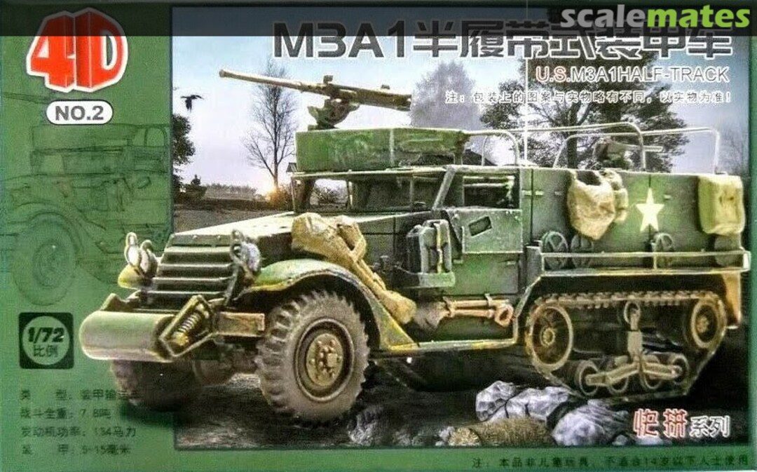 Allied truck CCKW 353, 4D MODEL 00 (2022)