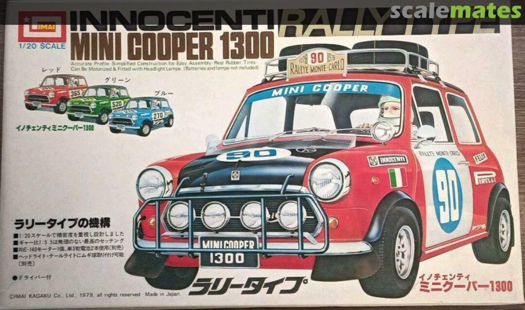 Innocenti Mini Cooper 1300 Rally Type, IMAI (1981)