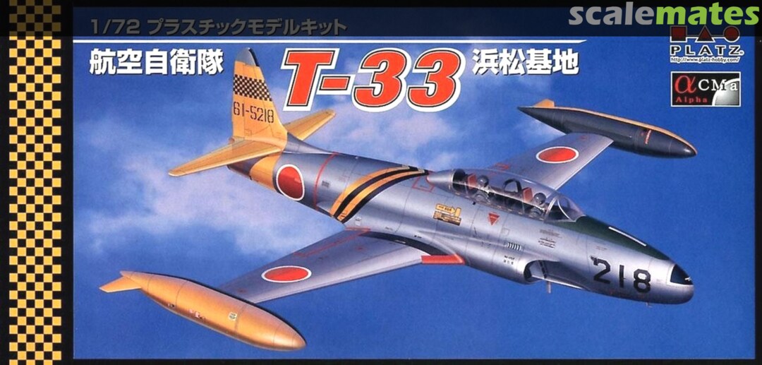 TV-2 Shooting Star "Blue Angels", Platz AC-41 (2021)
