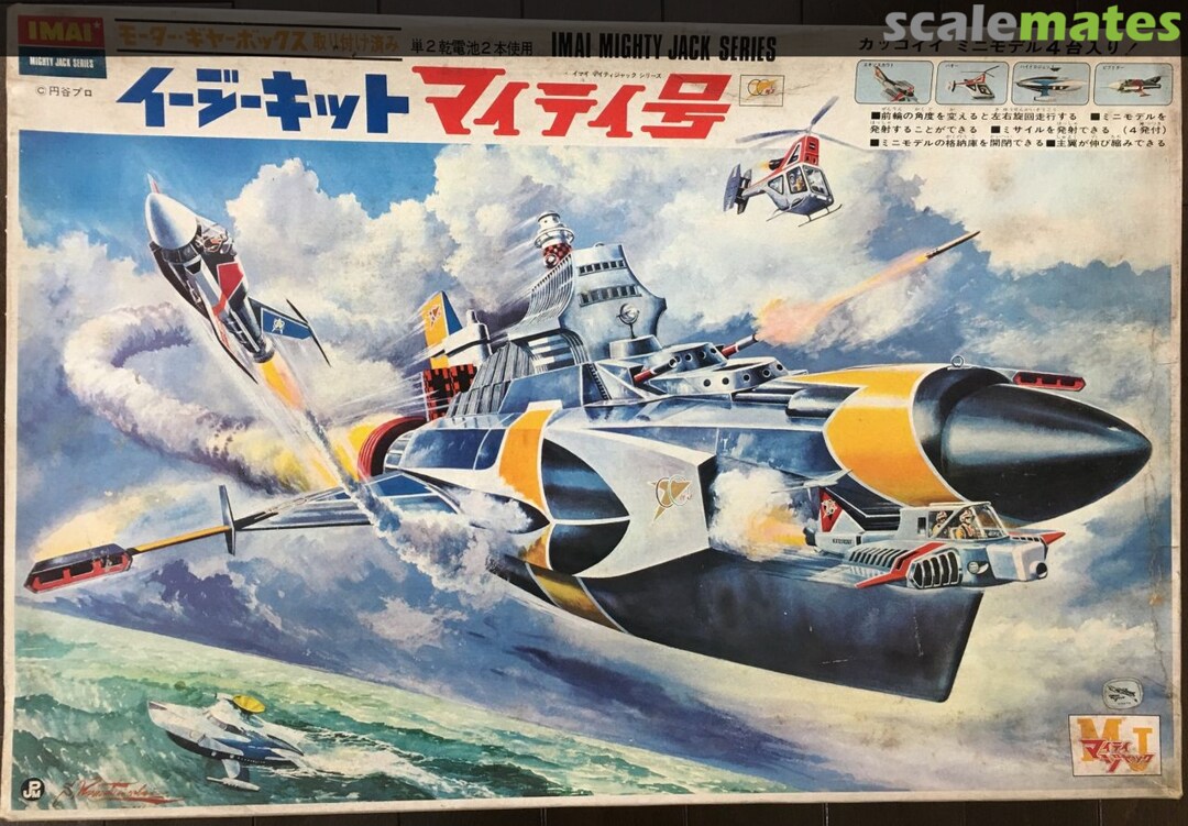 Junior Hidrojet, IMAI (1968)