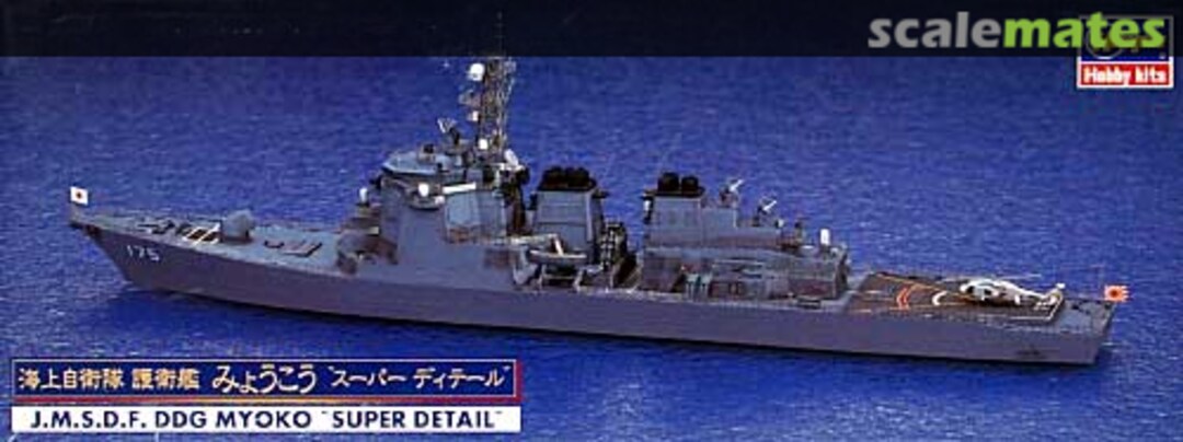 JMSDF DDG Myoko, Hasegawa 30030 (2004)