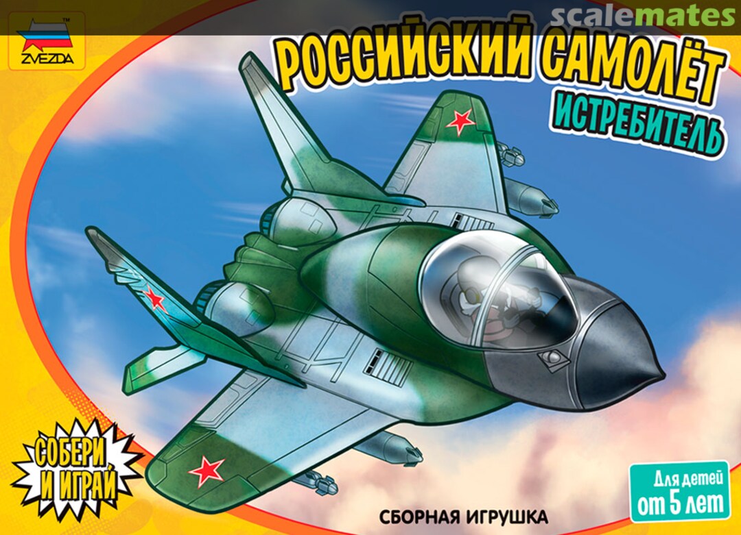 Timeline for Russian Fighter / Российский самолет истребитель, Zvezda ...